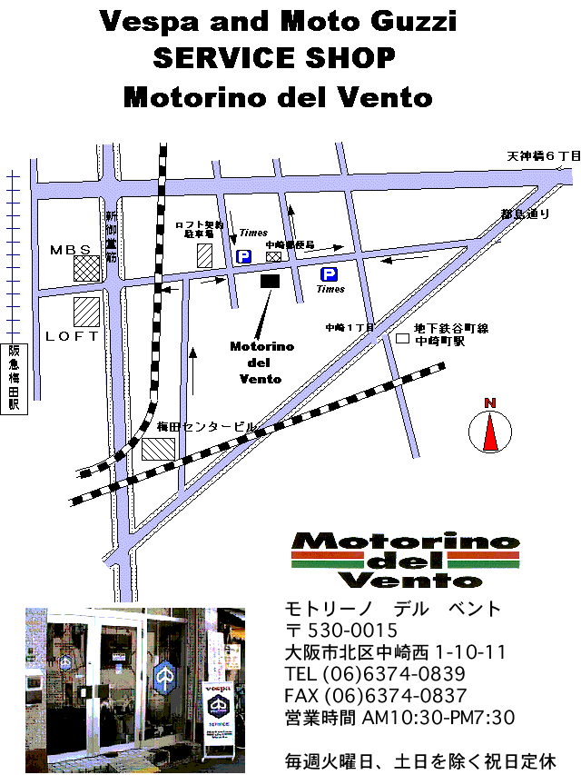Motorino del Vento - 地図